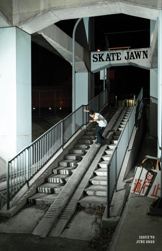 ISSUE ARCHIVE - Skate Jawn